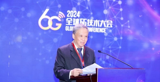 全球6G技术大会｜CCSA理事长闻库：6G发展需形成统一思路方向和目标_腾讯新闻