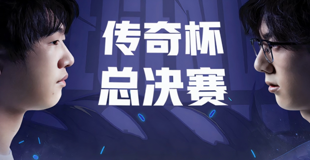 LGC老头杯完美收官，宝蓝BL战队夺得冠军，SMLZ斩获FMVP_腾讯新闻