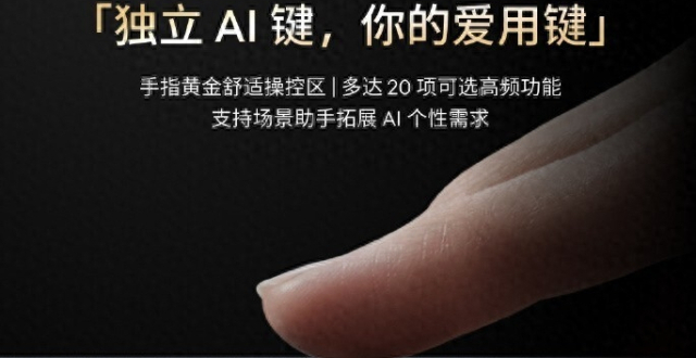 独立AI键支持20项高频功能，官宣魅族Note16系列信号定位稳准快_腾讯新闻