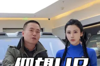 仰望体验店居然开在汪小姐工作的外滩27号，U8售价109.8万，你！敢不敢出手？！_腾讯新闻