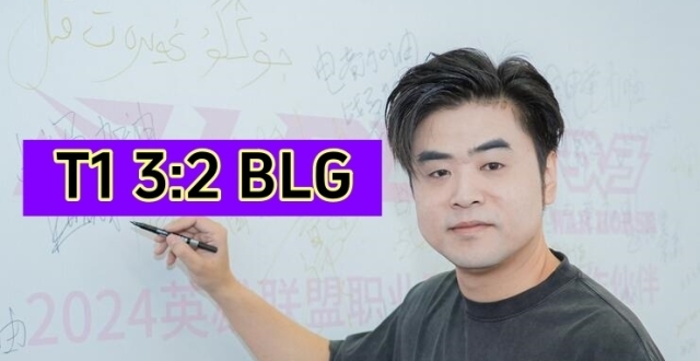 LPL众主播预测S14决赛，朱开大胆给出结果：T1 3:2 BLG！_腾讯新闻