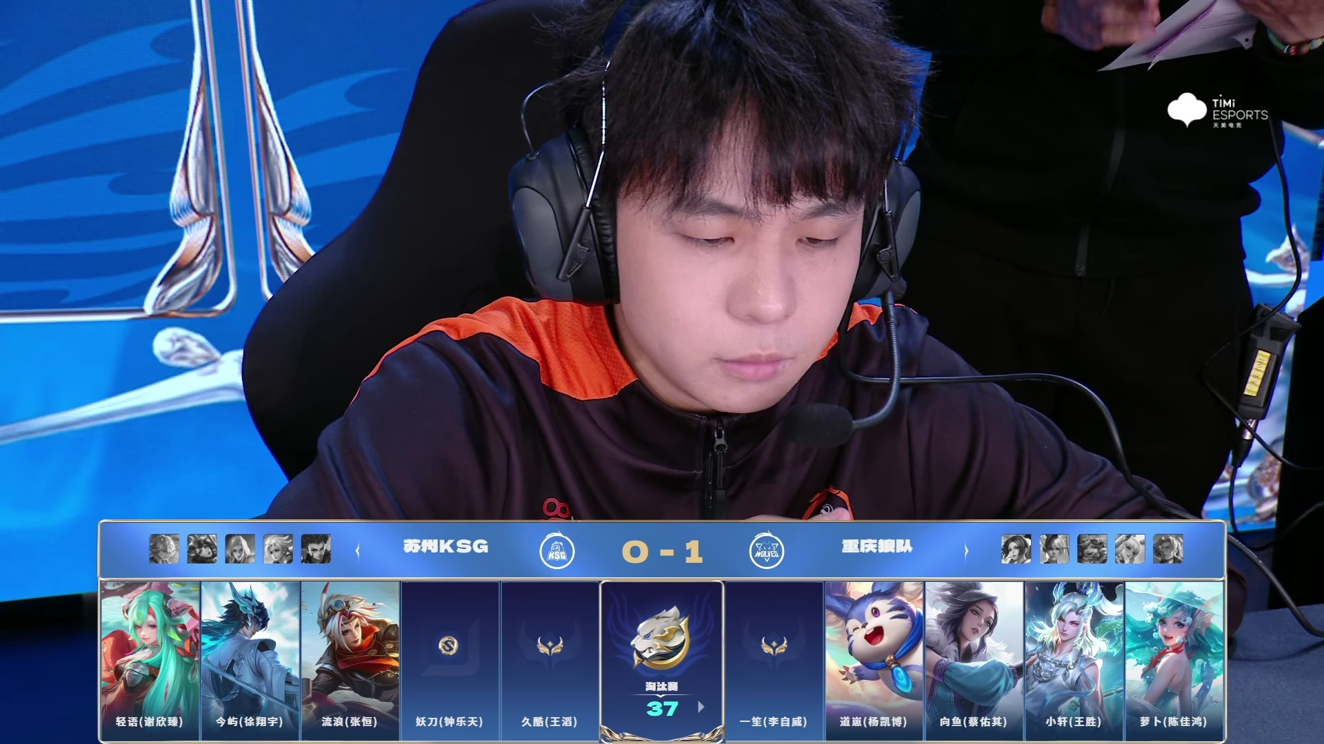 【2024年王者荣耀挑战者杯】01月04日 苏州KSG vs 重庆狼队_02:利刃收割！轻语马超关键切入，KSG扳回一局！_腾讯新闻