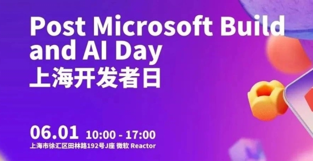 Post Microsoft Build and AI Day 上海开发者日_腾讯新闻