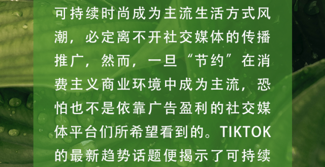 ReGreen Highlights｜10件可持续新鲜事儿_腾讯新闻