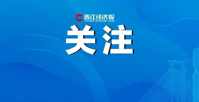 福建一批国企、事业单位招聘信息_腾讯新闻