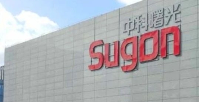 涉嫌短线交易公司股票 中科曙光董事长李国杰被立案_腾讯新闻