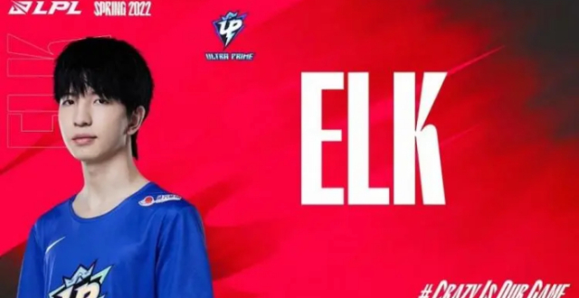 亚运会名单更新 jkl、369退出更换为XUN、ELK_腾讯新闻