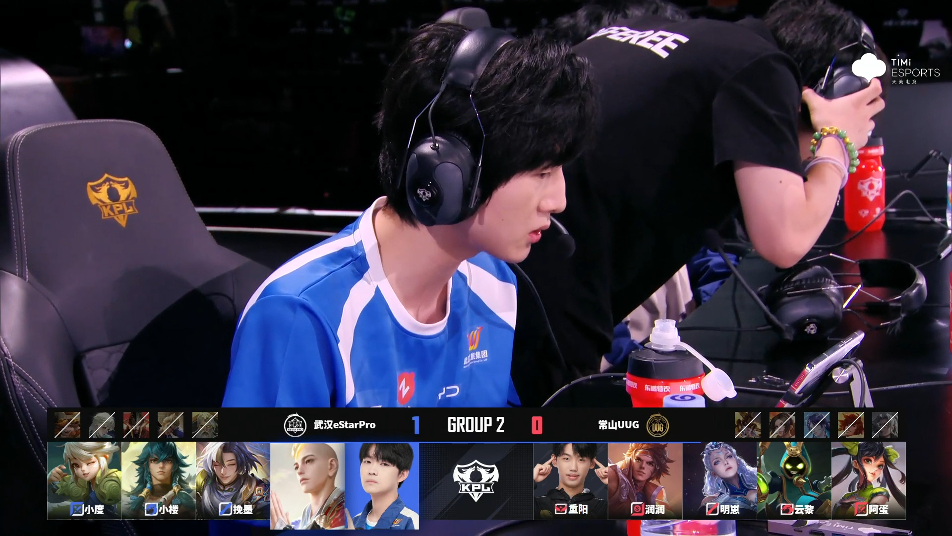 20250618 KPL夏季赛常规赛第一轮_W3D1 武汉eStarPro vs 常山UUG_2_腾讯新闻