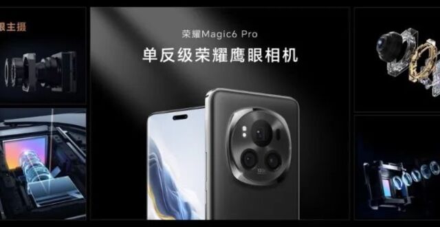 售价4399元起，荣耀Magic6正式发布_腾讯新闻