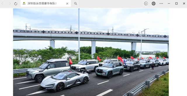 国产豪车开上深中通道，百辆比亚迪仰望U8/U9、问界M7/M9组团兜风_腾讯新闻