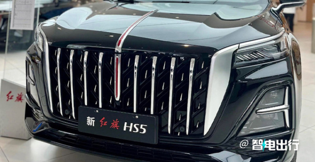 红旗4S店：25款HS5配置大升级！最快9月上市，价格有惊喜？_腾讯新闻