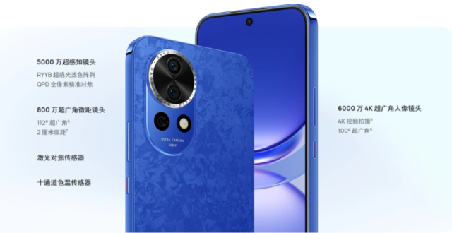 2499元起！华为发布4款Nova12系列新机_腾讯新闻