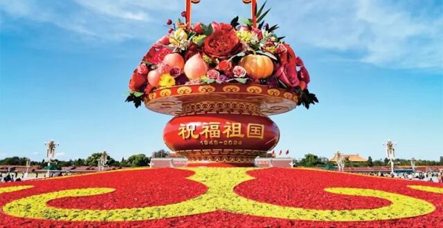 【国庆特辑】让爱国主义这面壮丽旗帜永远高扬‖张神根_腾讯新闻
