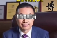 董事长与女子跑马拉松？_腾讯新闻