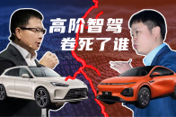 小鹏G6 vs 问界M5：谁是智能驾驶之王？_腾讯新闻