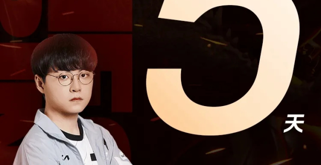 距离S13开幕还有5天！这是ShowMaker选手第5次挺进世界赛_腾讯新闻