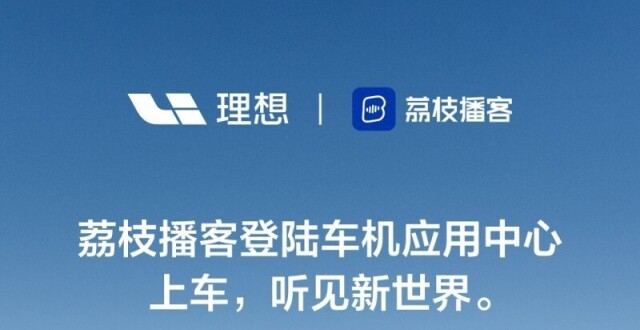 理想L系列OTA 5.0.2即将发布 优化NOA/LCC等驾驶辅助系统_腾讯新闻