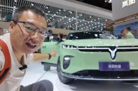 2024成都车展 岚图知音 20万级中级纯电SUV 续航超900km 平移大屏_腾讯新闻