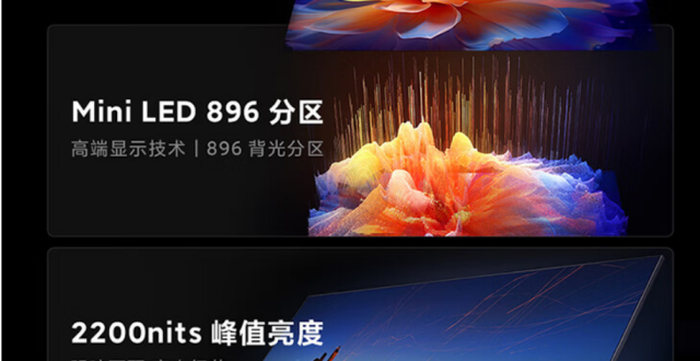 性价比不错，小米电视 S Pro 65 Mini LED 开启预售_腾讯新闻