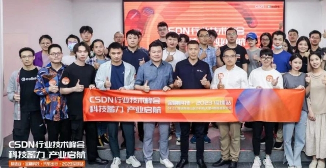 数字化价值赋能金融，CSDN行业技术峰会·金融科技深圳站圆满落幕_腾讯新闻