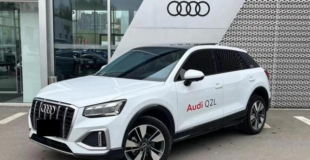 全系降价5.1万！跌至17.18万起的新款奥迪Q2L，能买吗？_腾讯新闻