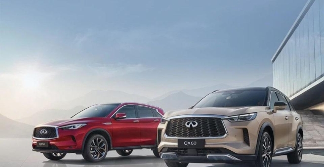 车型款式大幅度精简，2024款英菲尼迪QX50上市售35.08万元起_腾讯新闻