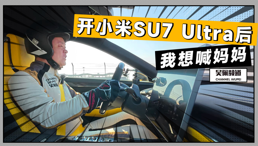 小米SU7全国首台霞光紫被卖，女子开1年卖26.7万，保值率约91%_腾讯新闻