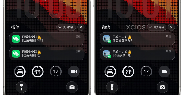 iPhone 微信又更新，这个实用功能终于来了！_腾讯新闻