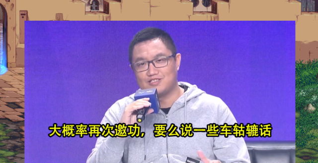 DNF：9163要正面回应了？聆听计划6大问题曝光，不要有太大期待_腾讯新闻