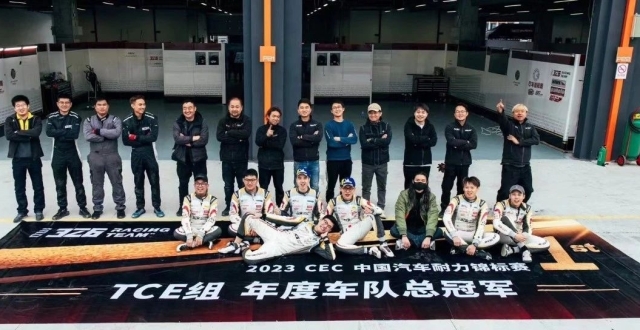 包揽TCE组年度车队/车手双冠！326 Racing Team斩获CEC三年胜_腾讯新闻