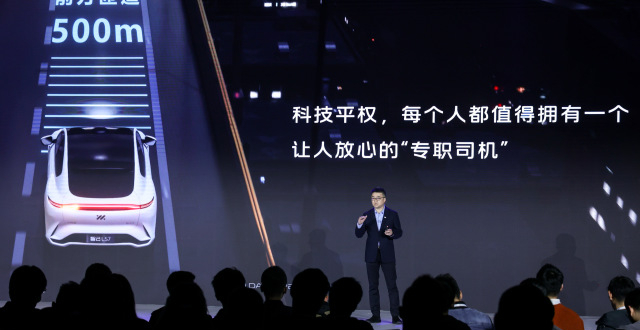 行业首个D.L.P.人工智能模型正式发布，智己IM AD NOA官宣上线_腾讯新闻