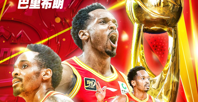 CBA历赛季总决赛MVP：朱芳雨、易建联前二，巴里-布朗成第8位外援_腾讯新闻