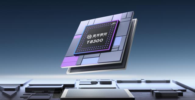 紫光展锐发布5G SoC T8300，畅享影音和游戏芯体验_腾讯新闻