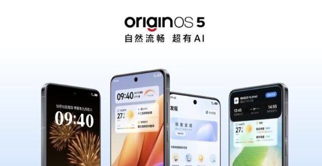 vivo发布全新OriginOS 5，AI功能加持，视觉效果全面重构_腾讯新闻