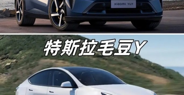 小米YU7与Model Y正面交锋，智界R7起售价22.98万强势反击_腾讯新闻
