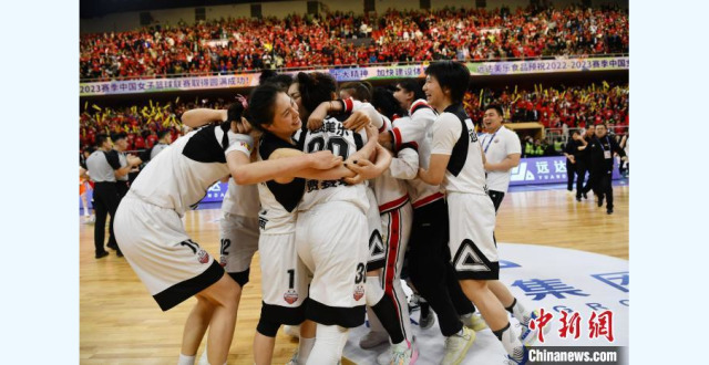 中国女子篮球联赛巅峰对决：四川首夺WCBA总冠军_腾讯新闻