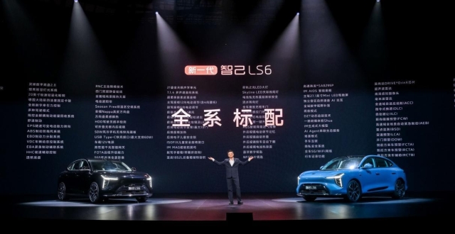 智己LS6：20万级SUV市场的“六边形战士”是如何炼成的？_腾讯新闻