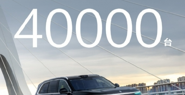 问界M8累计交付突破4万：问鼎40万级SUV销冠_腾讯新闻