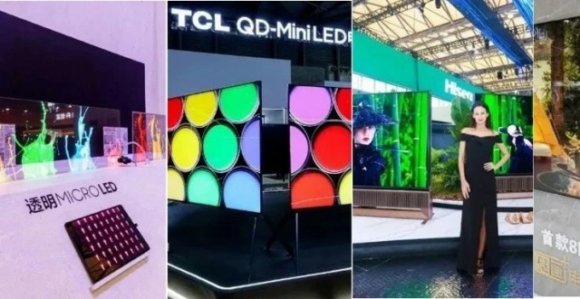 AWE2024： 三星/TCL/海信/长虹等7家企业显示新品亮相！_腾讯新闻