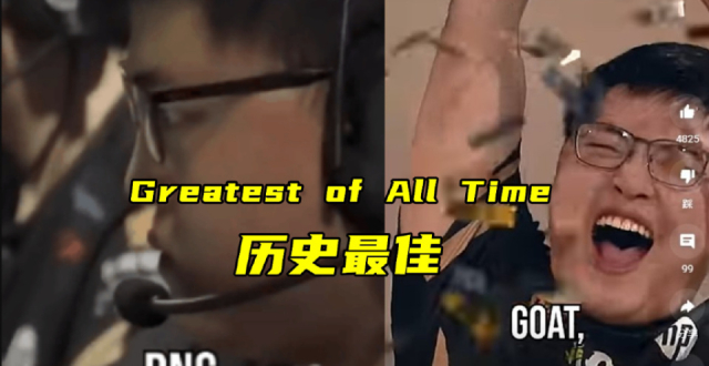 S13预热视频发布，拳头认证Uzi为历史最佳AD！MV为Deft成长史_腾讯新闻