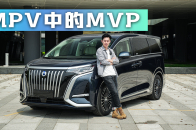 我说腾势D9 EV是MPV中的MVP，谁赞成？谁反对？丨试驾_腾讯新闻