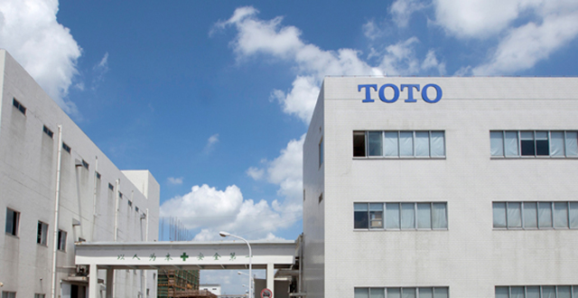 日资卫浴TOTO在中国大陆揽金超40亿，新设大连工厂总投资30亿_腾讯新闻