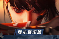 CFHD全新角色“香”CG首发，手模及语音展示速览_腾讯新闻