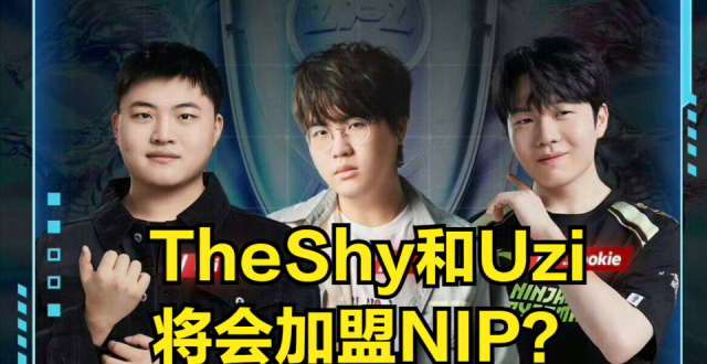 DYS造谣TheShy被官方打脸！TheShy粉丝感叹：千万别成为下个DOINB_腾讯新闻