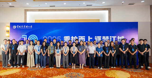 弋江春水向“新”流丨在这里 孵化未来_腾讯新闻