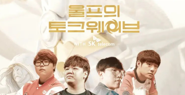 “Uzi是最高城墙图”火了，Ruler心中AD排名，支持T1拿下S14冠军_腾讯新闻