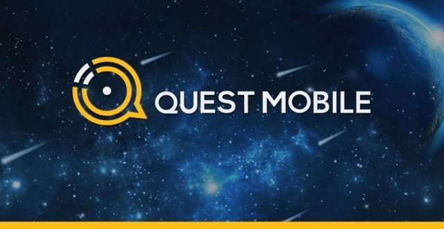 QuestMobile2022中国移动互联网年度大报告：总用户超12亿、51岁以上占比1/4，五大刺激点开启“移动智能钻石时代”_腾讯新闻