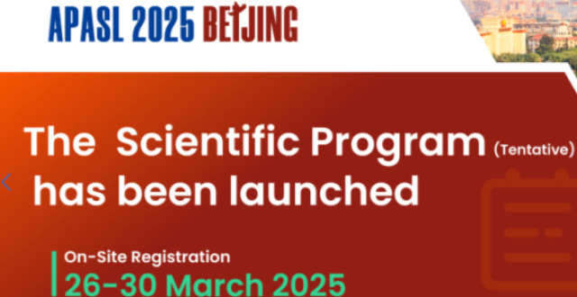 一文汇总！APASL 2025大会日程公布，精彩内容抢先看_腾讯新闻
