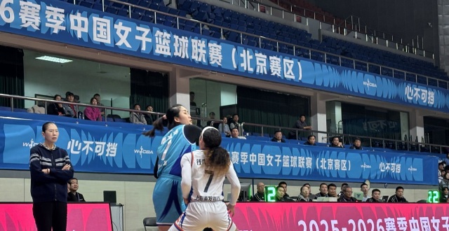 WCBA北京女篮不敌上海队 遗憾无缘连胜_腾讯新闻