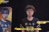 【英雄联盟电竞经理】2018MSI RNG.Mlxg冠军卡特别访谈！5月9日剑露锋芒，锐不可挡！_腾讯新闻